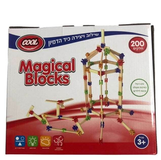 הרכבה מג' ק בלוקס 200 חלקים Magical Blocks